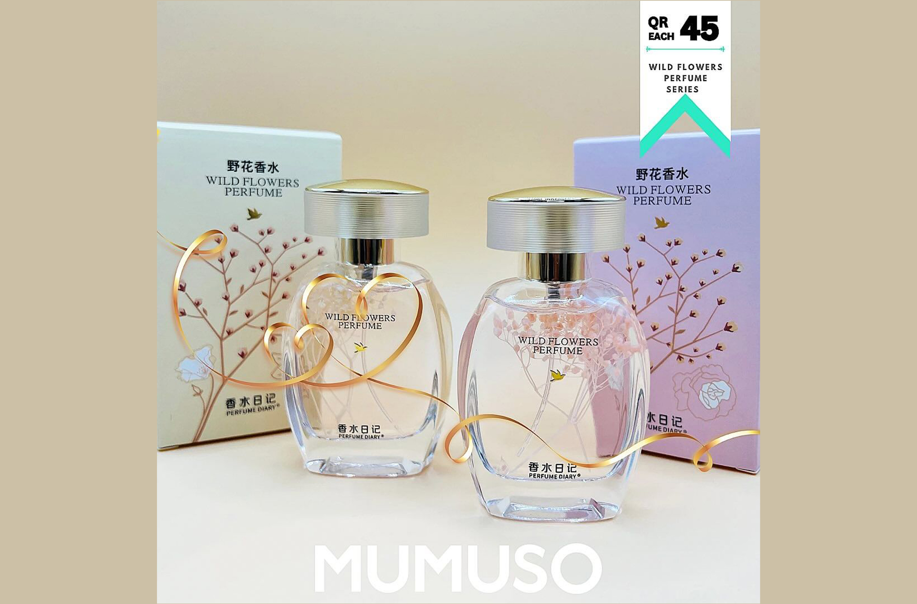 ILoveQatar.net | Where to buy budget-friendly perfumes in Qatar