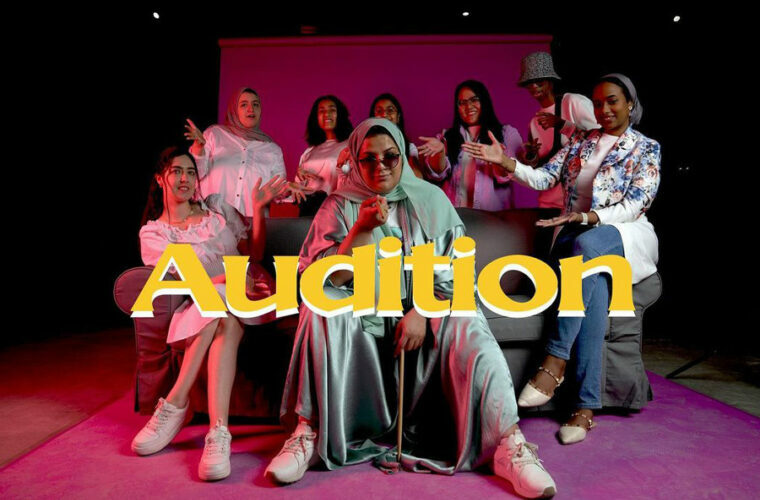 ILoveQatar.net | Things to do in Doha: 29 January - 4 February 2023