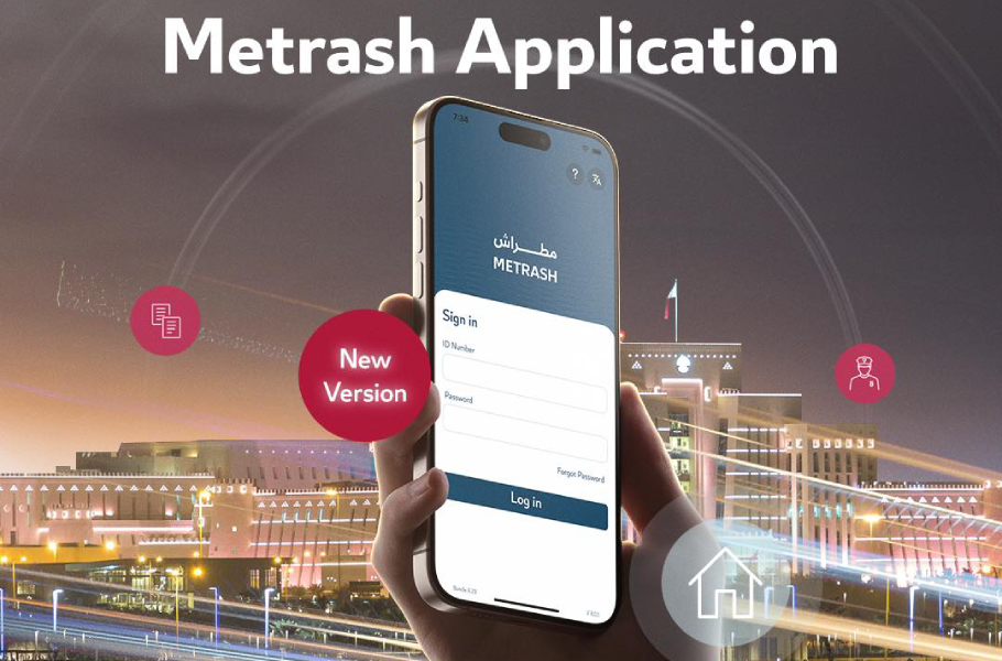 ILoveQatar.net | Your guide to the new Metrash App