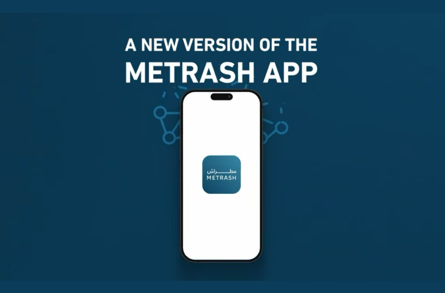 ILoveQatar.net | Your guide to the new Metrash App