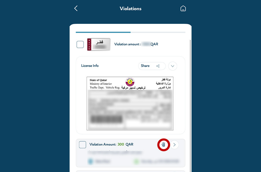 ILoveQatar.net | How to remove a wrong traffic violation registered ...