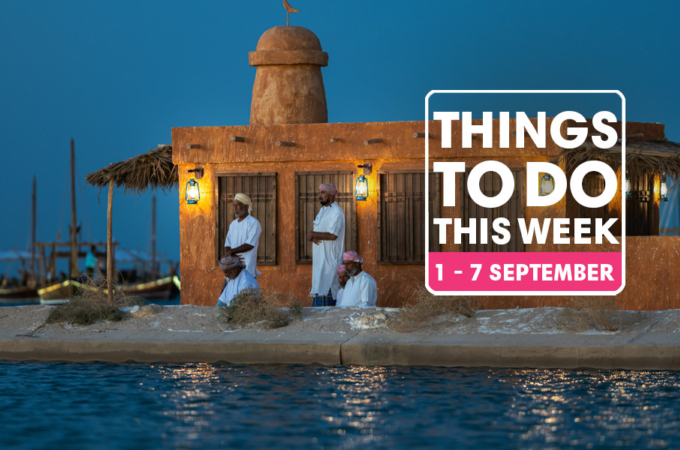 ILoveQatar.net | Things to do in Qatar today and this weekend