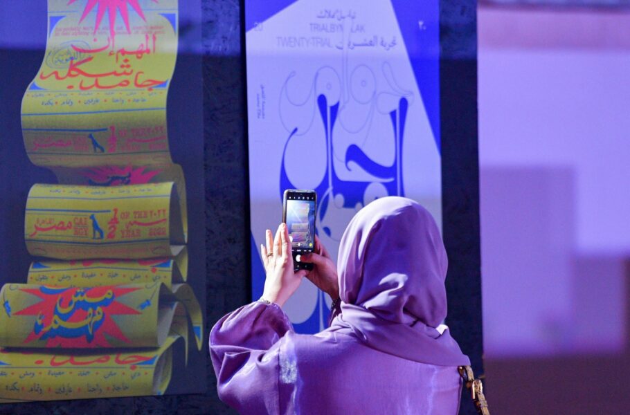 ILoveQatar.net | More than 100 designers from MENA region to ...