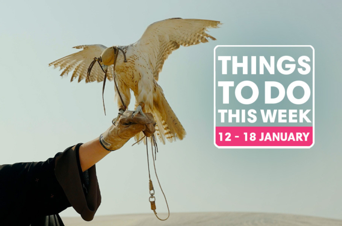 ILoveQatar.net | Things to do in Qatar today and this weekend