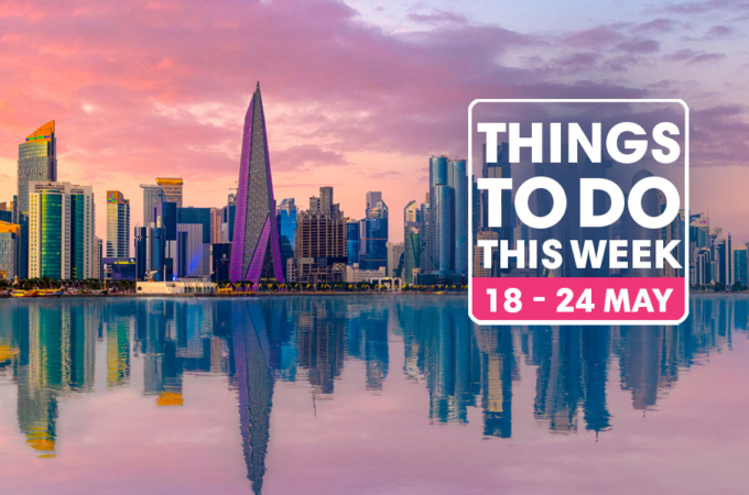 ILoveQatar.net | Things to do in Qatar today and this weekend
