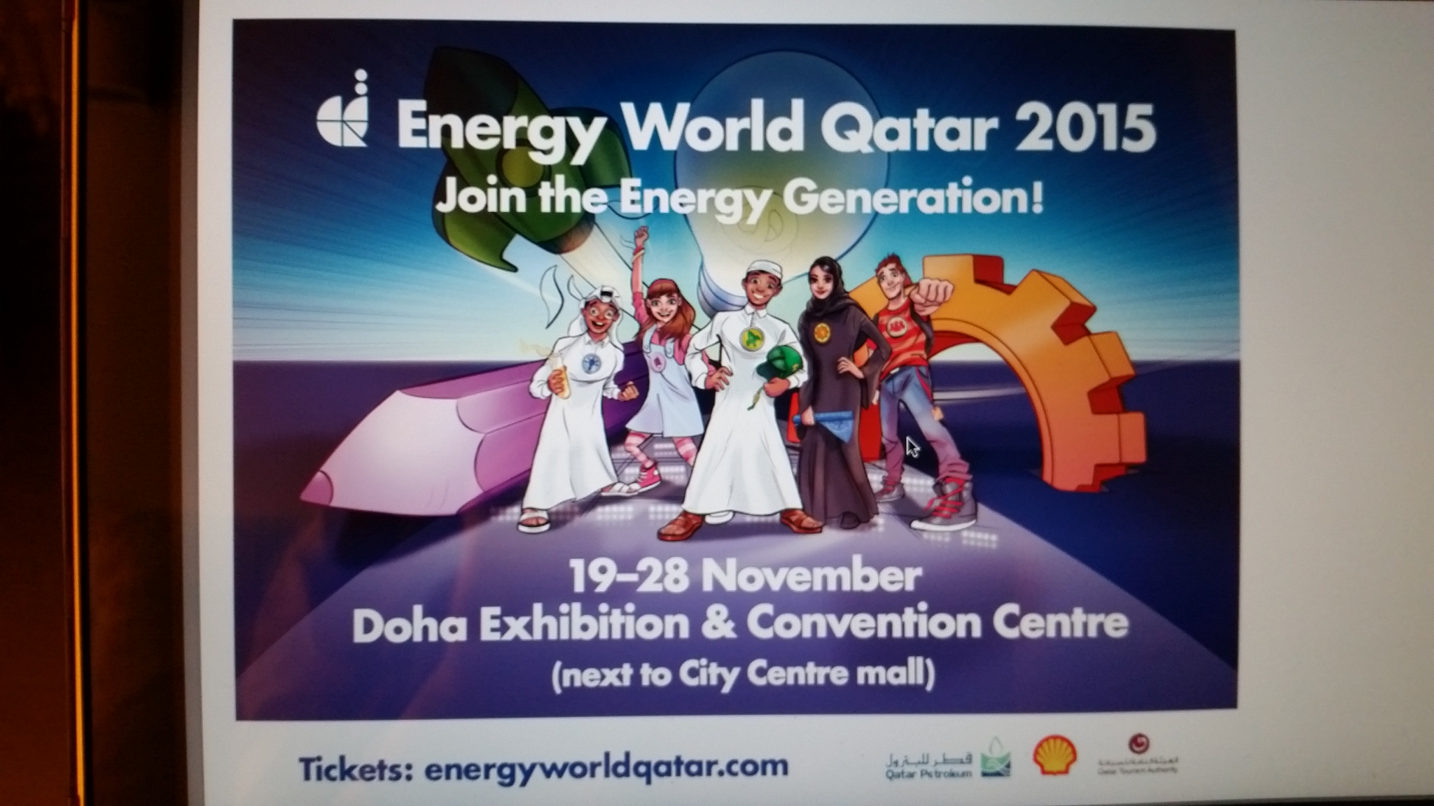 ILoveQatar.net | Energy World, discover the hero in you!