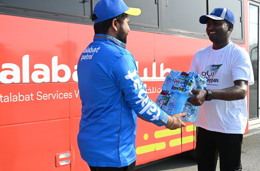 ILoveQatar.net | 2024 edition of ‘Summer Together’ campaign relaunched ...