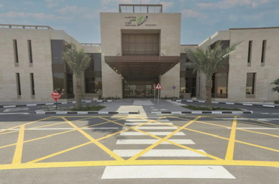ILoveQatar.net | 24 additional specialized mental health clinics within ...