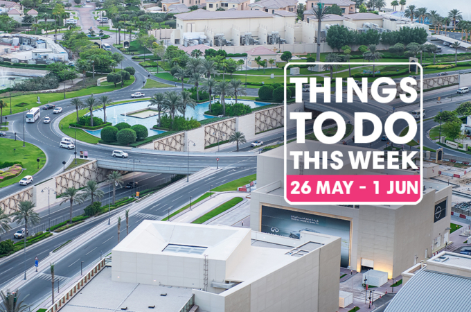 ILoveQatar.net | Things to do in Qatar today and this weekend