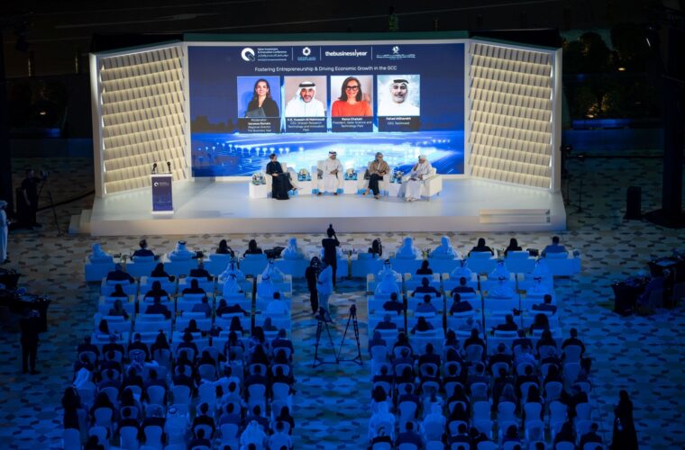 ILoveQatar.net | 2nd edition of Qatar Investment and Innovation ...