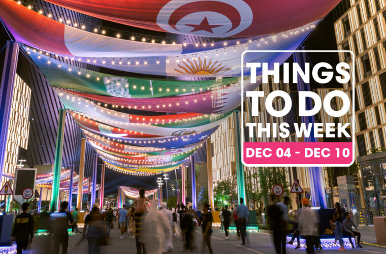 ILoveQatar.net | Things to do in Doha: 4-10 December 2022