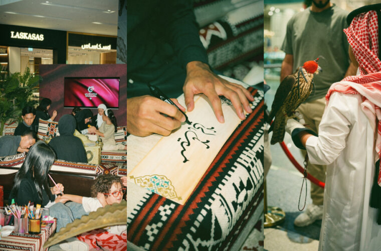 ILoveQatar.net | 4 things to enjoy at Doha Festival City during Eid Al ...