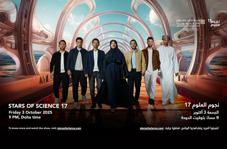ILoveQatar.net | Meet the 7 Arab innovators leading Season 17 of Qatar ...