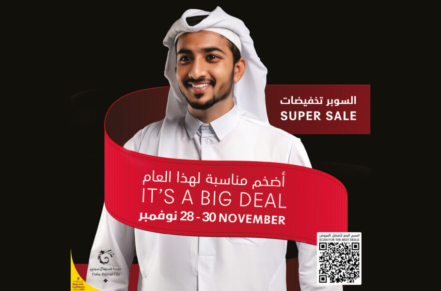 ILoveQatar.net | 7 reasons to experience the Super Sale at Doha ...