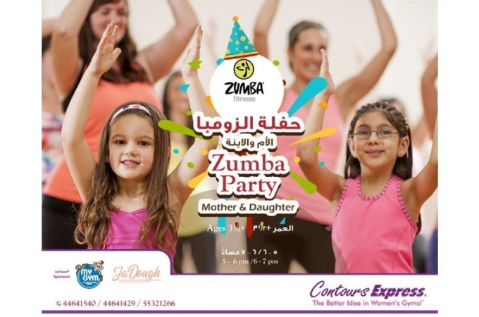 ILoveQatar.net | What’s happening all day, every day, in Qatar!