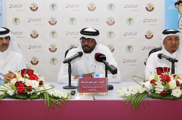 ILoveQatar.net | Qatar Charity Inaugurates a Family Competition about ...