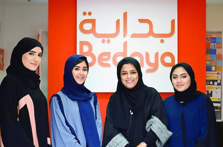 ILoveQatar.net | Bedaya Center hosts Open Day on services