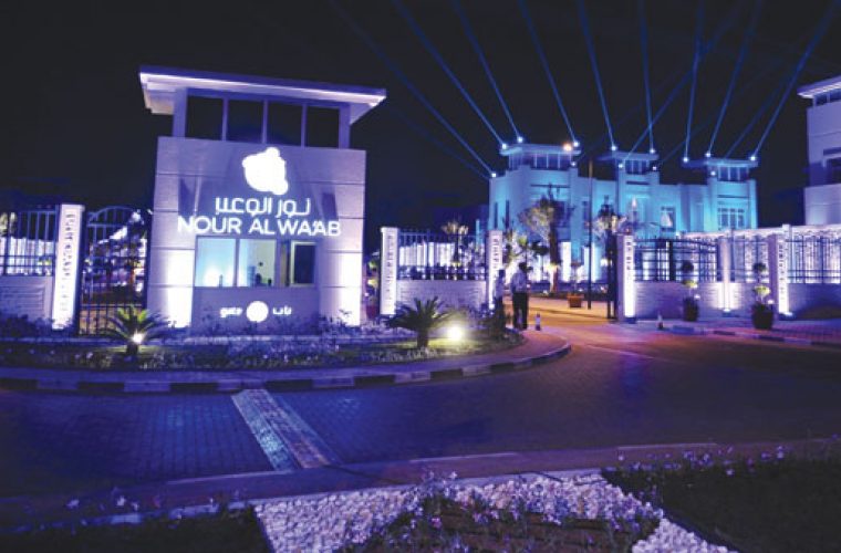 ILoveQatar.net | Al Wa’ab City launches first set of premium housing units