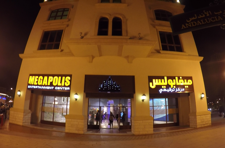 ILoveQatar.net | ILQ goes to Megapolis