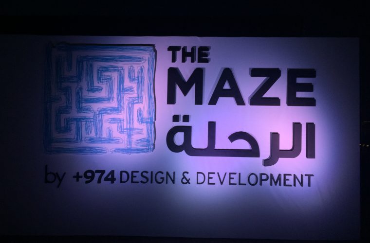 ILoveQatar.net | Our experience with “The Maze”