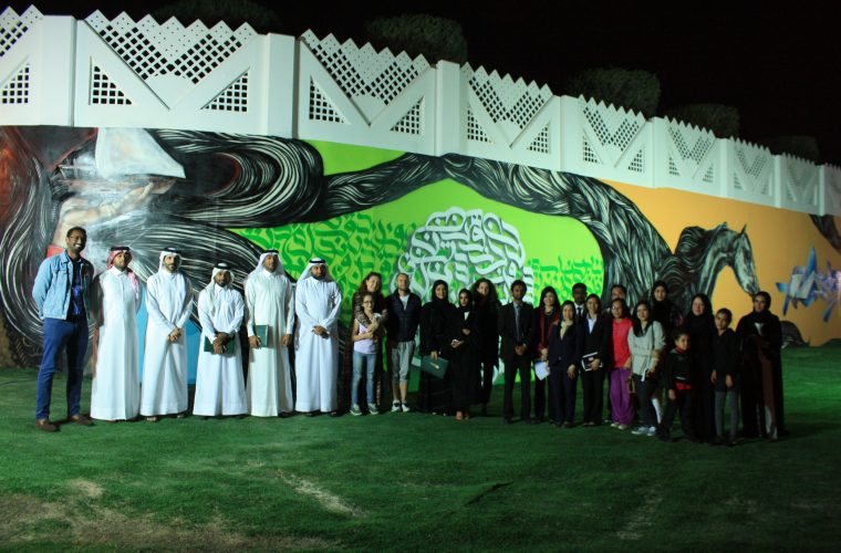 ILoveQatar.net | Qatari Artists Create a Graffiti Mural to inspire the ...