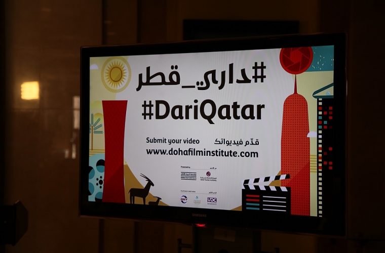 ILoveQatar.net | Tell the story of your life in Qatar with #DariQatar ...