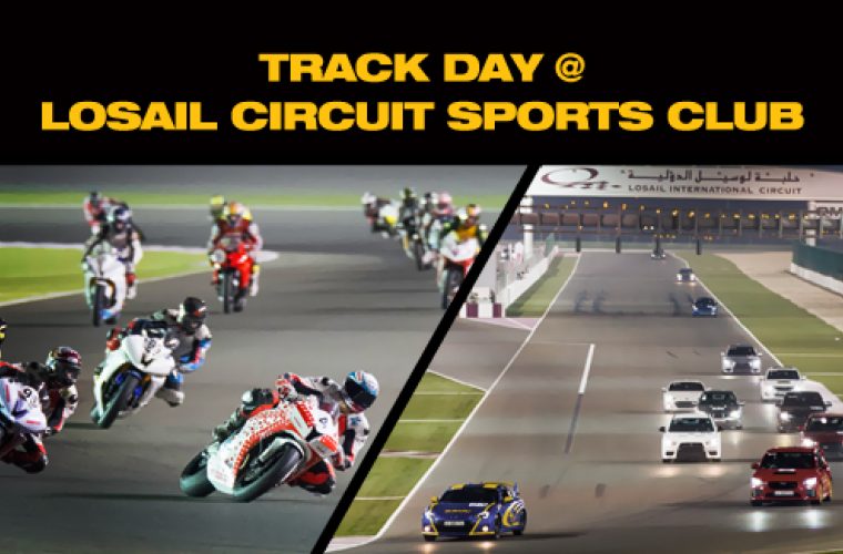 ILoveQatar.net | Track Days at Losail International Circuit