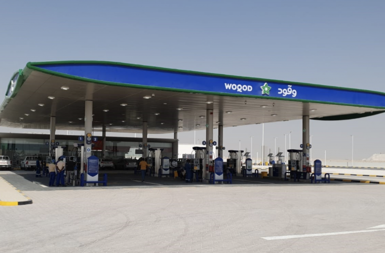 ILoveQatar.net | WOQOD issues warning over fake message