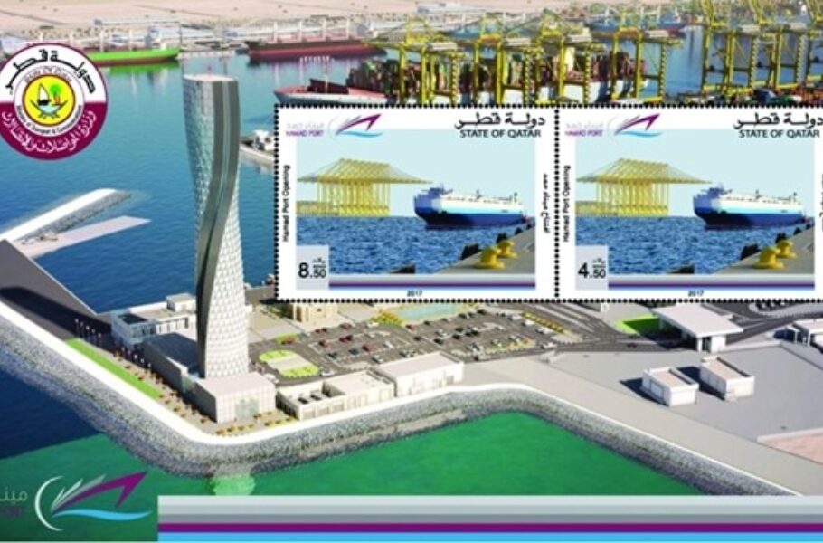 ILoveQatar.net | Q-Post launches stamps to mark Hamad Port operations
