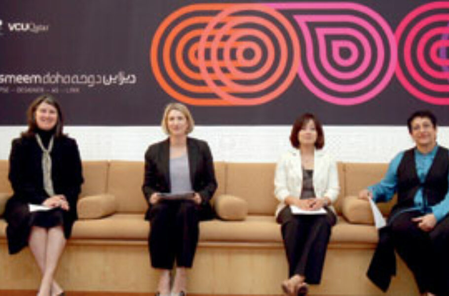 ILoveQatar.net | VCUQ all set to hold Tasmeem Conference