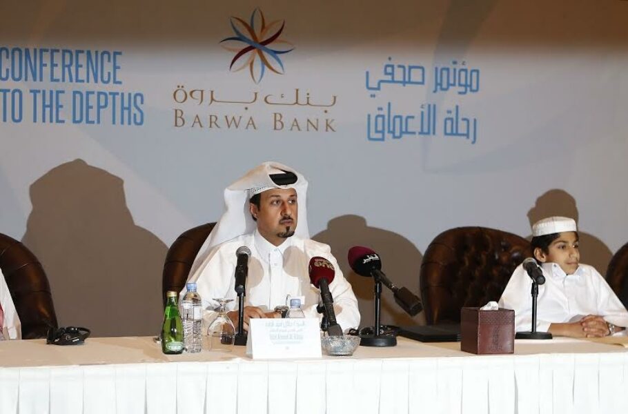 ILoveQatar.net | HBKU holds information session on computer engineering ...