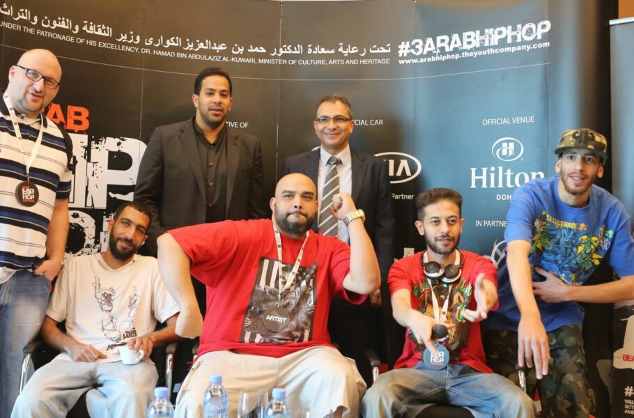 ILoveQatar.net | Arab Hip Hop FesUtival Features over Dozen Artists
