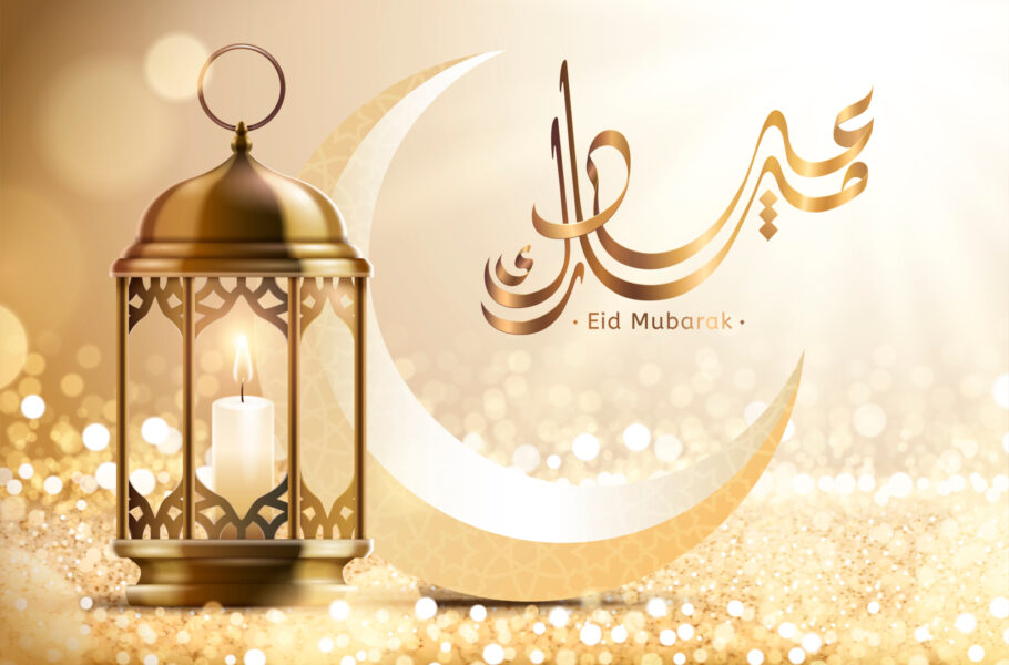 Eid Al Fitr 2021