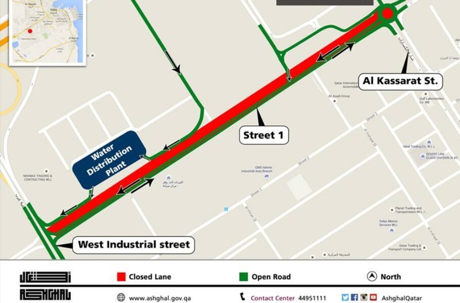 ILoveQatar.net | Street 1 in Industrial Area to be closed partially for ...