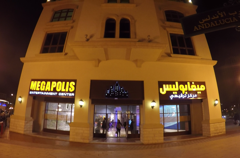ILoveQatar.net | ILQ goes to Megapolis