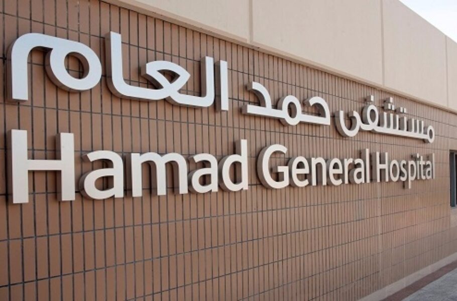 ILoveQatar.net | Hamad Hospital launches robot pharmacy