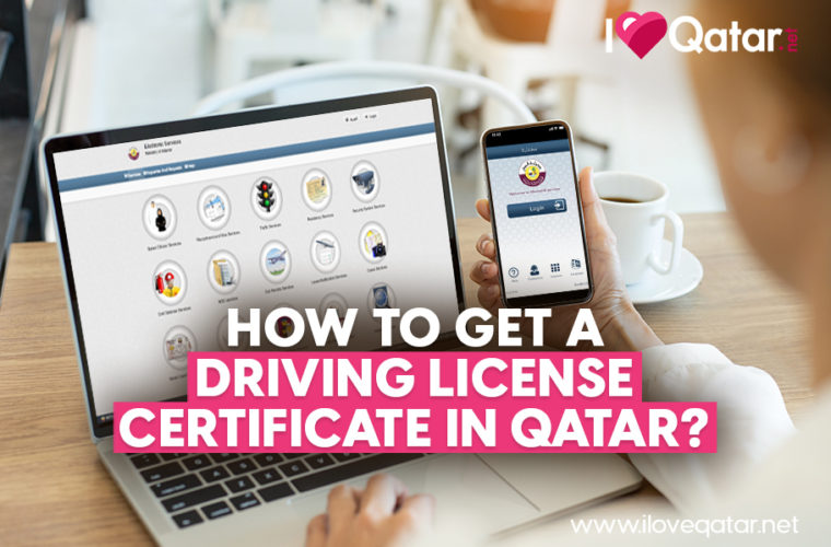 ILoveQatar.net | How to get a driving license certificate in Qatar