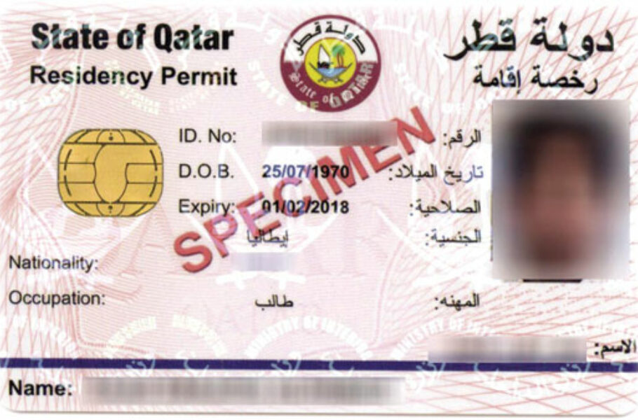 ILoveQatar.net | Expats with new Residence Cards to have smooth passage ...