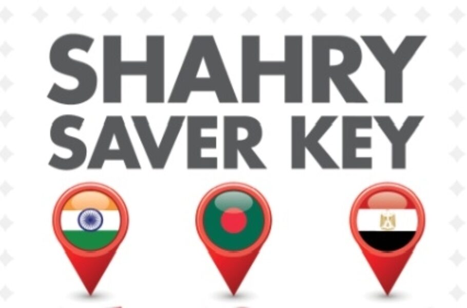 ILoveQatar.net | Ooredoo Launches Shahry Saver Key with Lowest Ever ...