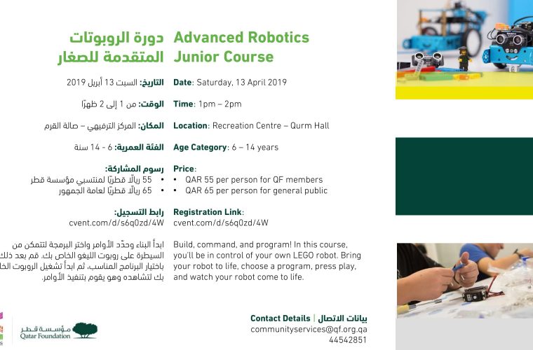 ILoveQatar.net | Advanced Robotics Junior Course