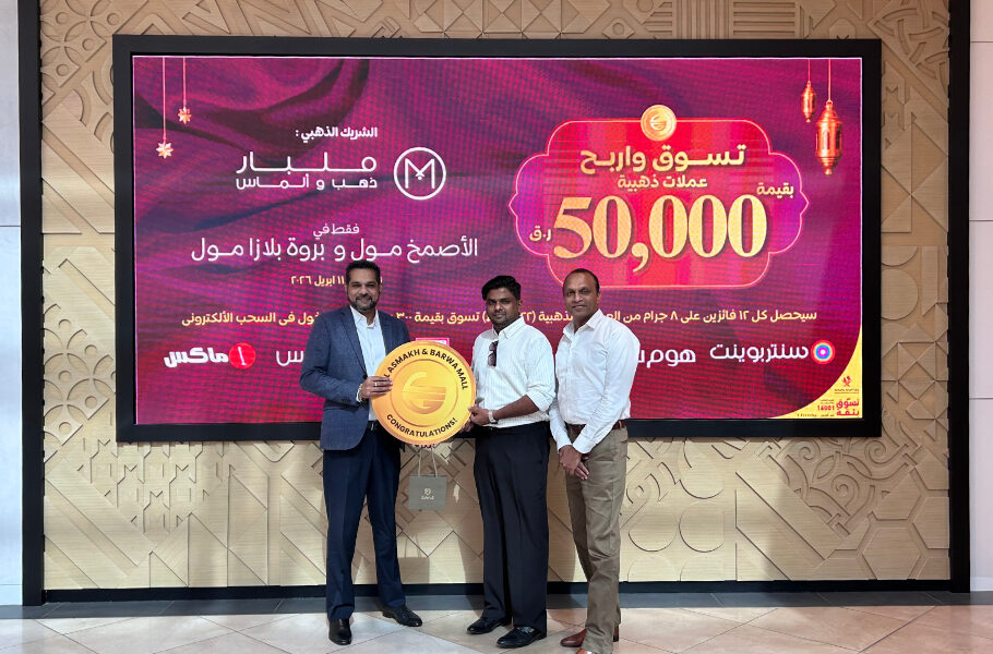 ILoveQatar.net | Al Asmakh & Barwa Mall's Ramadan Shop & Win Gold ...