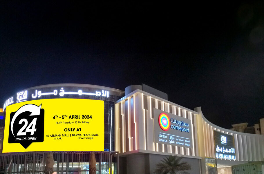 ILoveQatar.net | Al Asmakh Mall & Barwa Plaza Mall announces 24 hours ...