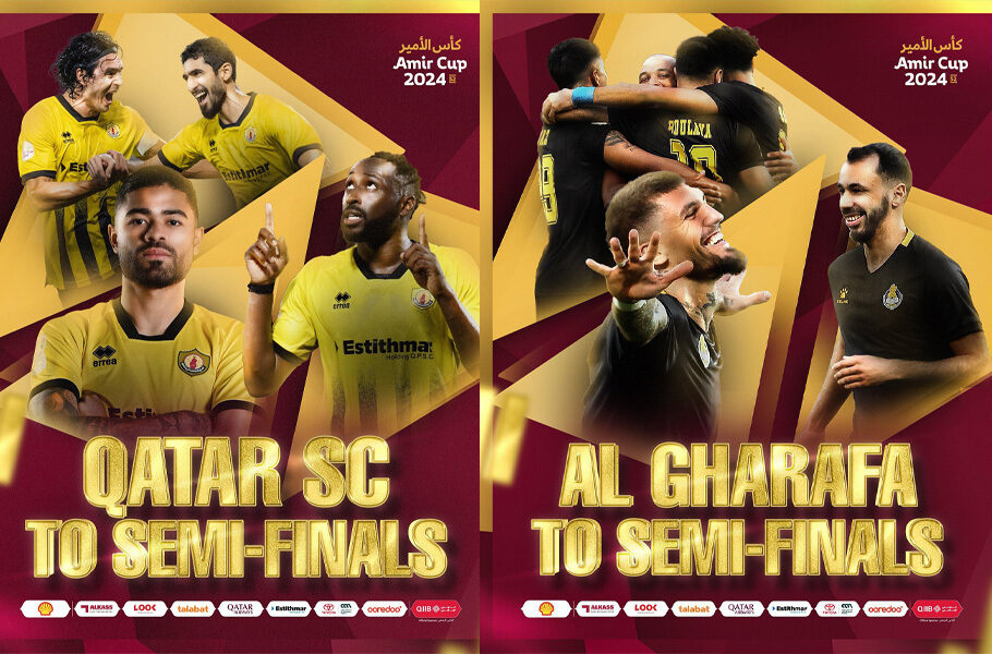 ILoveQatar.net | Al Gharafa and Qatar SC qualify for Amir Cup 2024 ...