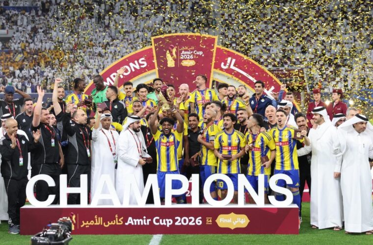 ILoveQatar.net | Al Gharafa SC retain Amir Cup Final 2026 title with 4 ...