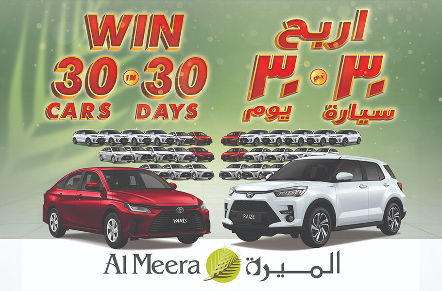 ILoveQatar.net | Al Meera launches exciting '30 Cars in 30 Days ...