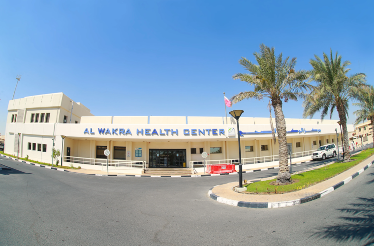 ILoveQatar.net | Al Wakra Health Center reassigns select clinics ...