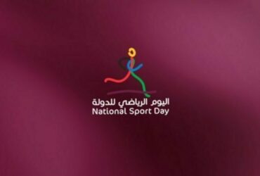 ILoveQatar.net | Amiri Diwan announces Qatar National Sport Day 2025 ...