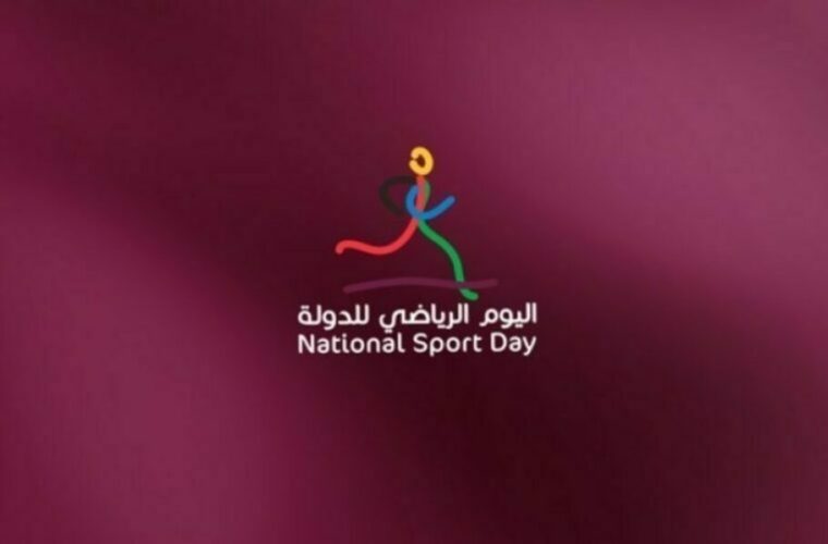 ILoveQatar.net | Amiri Diwan announces Qatar National Sport Day 2026 ...