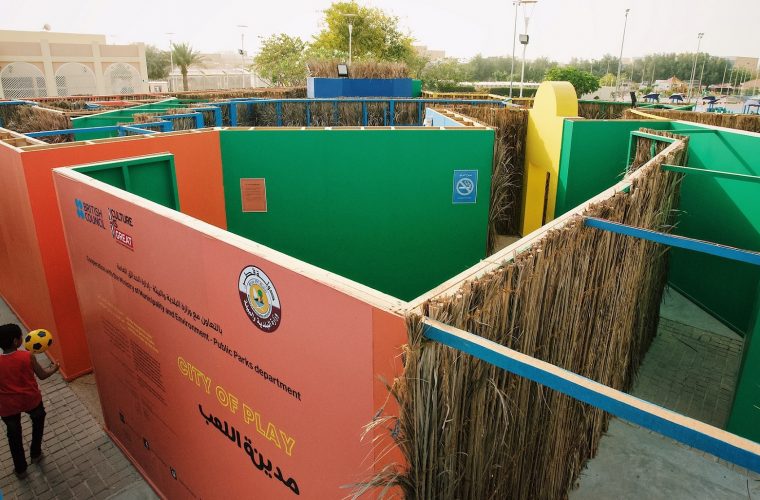 ILoveQatar.net | Architecture, Arts and Design; (Re)Inventing the ...