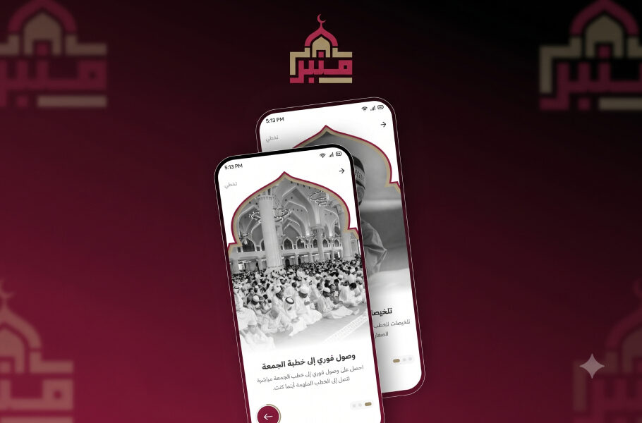 ILoveQatar.net | Awqaf launches 'Minbar' smart app for accessible ...